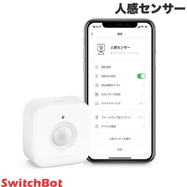 【楽天市場】SwitchBot 人感センサー 遠隔操作 スマートリモコン 簡単取付 スマートホーム ホワイト # W1101500-GH スイッチボット (スマート家電・防犯センサー) 防犯 ...