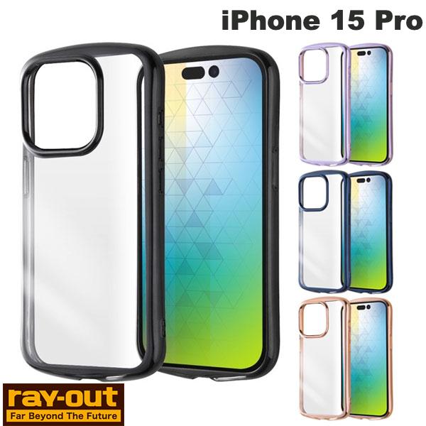 【楽天市場】[ネコポス送料無料] Ray Out iPhone 15 Pro Like standard 耐衝撃 TPUソフトケース ...