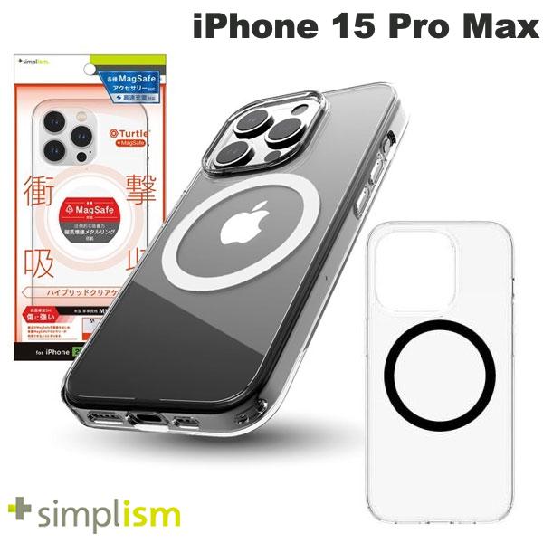 【楽天市場】Simplism iPhone 15 Pro Max [Turtle] MagSafe対応 ハイブリッドクリアケース シンプリズム (スマホケース・カバー)：Premium ...