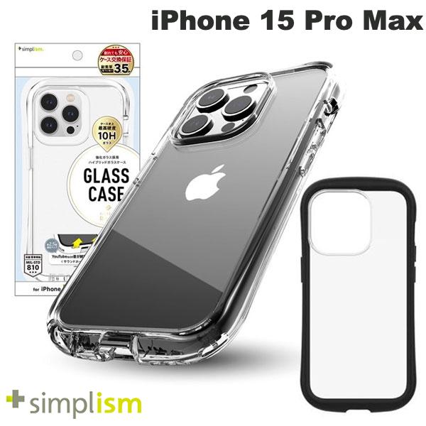 【楽天市場】[ネコポス送料無料] Simplism iPhone 15 Pro Max [GLASSICA Round] 耐衝撃 背面ガラスケース シンプリズム (スマホケース・カバー ...