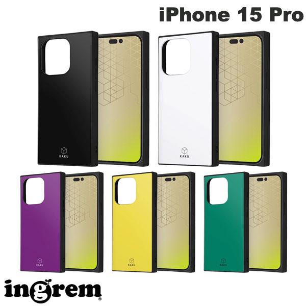 【楽天市場】iPhone15pro ケース ingrem iPhone 15 Pro 耐衝撃 ハイブリッドケース KAKU イングレム (スマホケース・カバー)：Premium ...