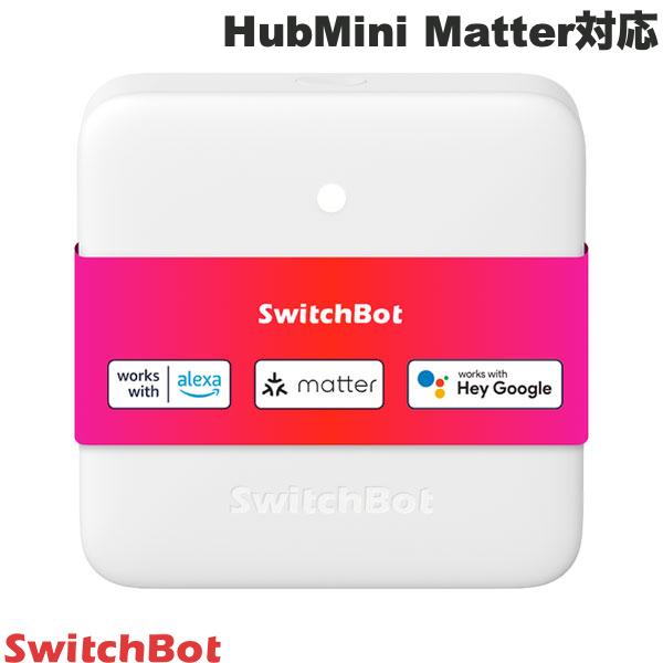 【楽天市場】SwitchBot ハブミニ HubMini Matter対応 スマートリモコン IoT 家電を遠隔操作 # W0202205 スイッチボット (スマート家電・リモコン) マター ...
