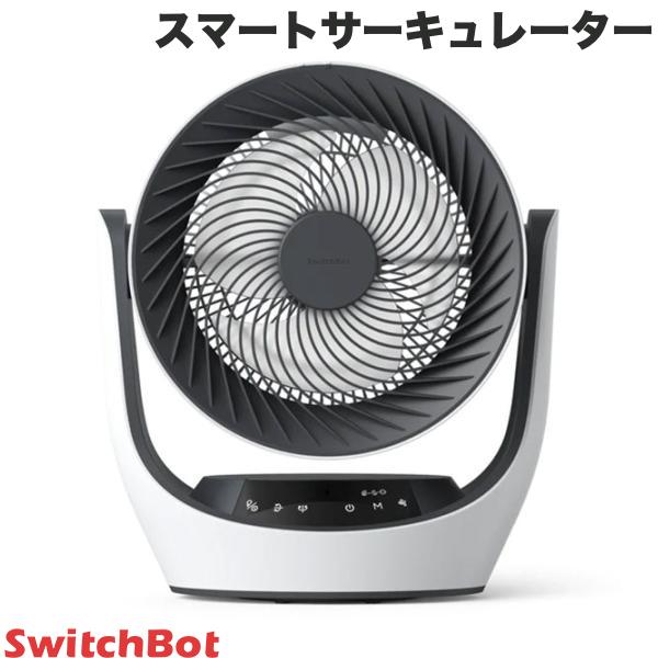 【楽天市場】【レビューでクーポンGET】 [コードレス] SwitchBot スマートサーキュレーター 静音 首振り ～30畳 充電式バッテリー搭載 コードレス # W3800510 スイッチ ...