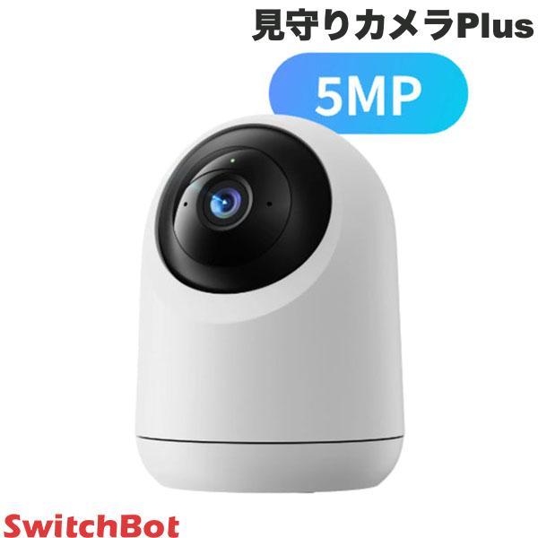 【楽天市場】SwitchBot 見守りカメラPlus 5MP 屋内カメラ スマートホーム # W4001100 スイッチボット 500万画素 高画質 見守りカメラ プラス ペット 赤ちゃん ...