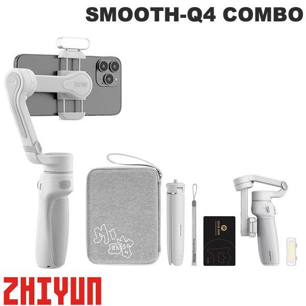 【楽天市場】ZHIYUN SMOOTH (スムーズ) -Q4 COMBO スマホ用ジンバル ホワイト # ジーウン (スマートフォン用ジンバル ...