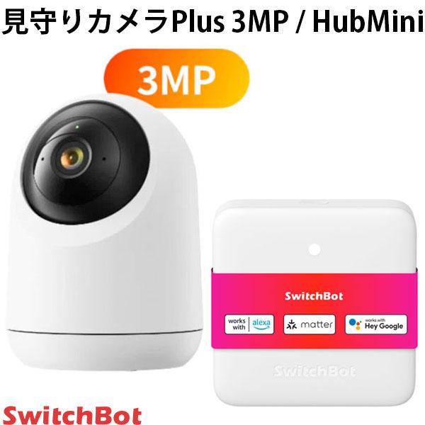【楽天市場】SwitchBot 見守りカメラPlus 3MP / HubMini Matter対応 スマートリモコン セット スイッチボット 300万画素 高画質 【セットでお得】 屋内 室内 ...