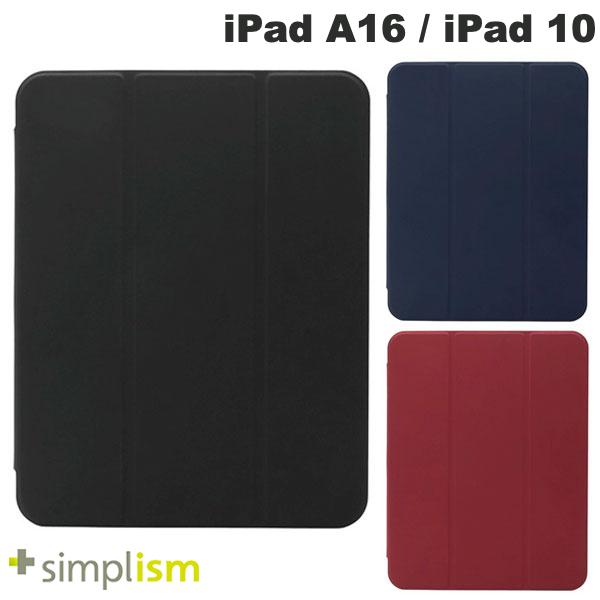 【楽天市場】Simplism iPad A16 (11世代) / 10.9インチ iPad 10 [Turtle Flip] 衝撃吸収 ハイブリッドフクリアフリップケース シンプリズム ...