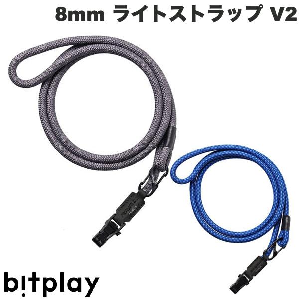 【楽天市場】【エントリーで全品P5倍～6/10まで】 bitplay 8mm ライトストラップ V2 ビットプレイ (スマホストラップホルダー) ショルダーストラップ カメラ スマホ バッグ ...