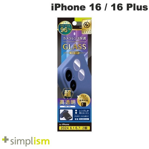 【楽天市場】Simplism iPhone 16 / 16 Plus 精密設計ケース専用 スーパークリア レンズ保護ガラス 光沢 # TR-IP24ML2-LGL-ARCC シンプリズム ...