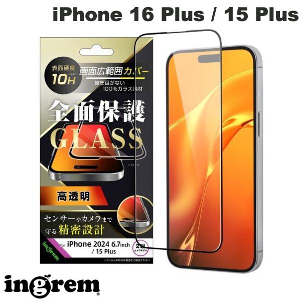 【楽天市場】ingrem iPhone 16 Plus / 15 Plus ガラスフィルム 光沢 全面保護 硬度10H / ブラック 0.33mm # IN-P48F/CGB イングレム ...