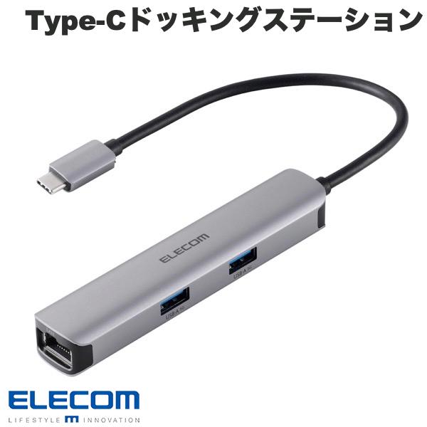 【楽天市場】エレコム Type-Cドッキングステーション USB-Ax3 HDMI(4K60Hz)x1 LAN シルバー # DST ...