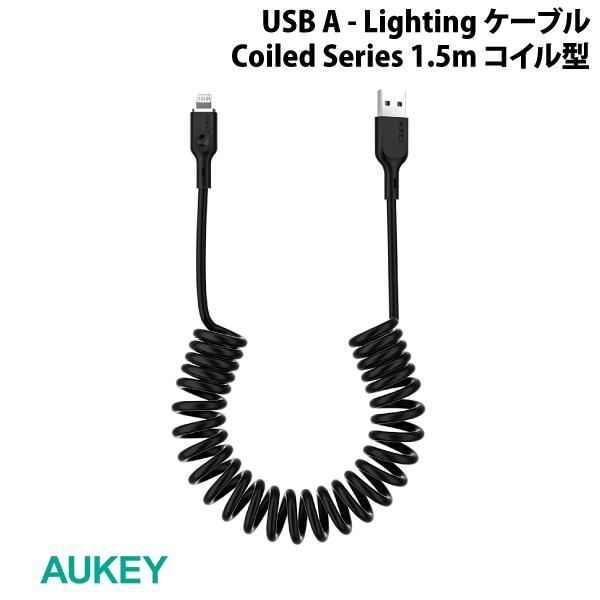 【楽天市場】AUKEY USB A - Lightning ケーブル Coiled Series 1.5m コイル型 ブラック # CB ...