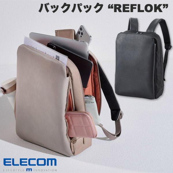 【楽天市場】ELECOM エレコム バックパック ビジネスバックパック REFLOK 2way 14インチ (バックパック) リュック 通勤 ...