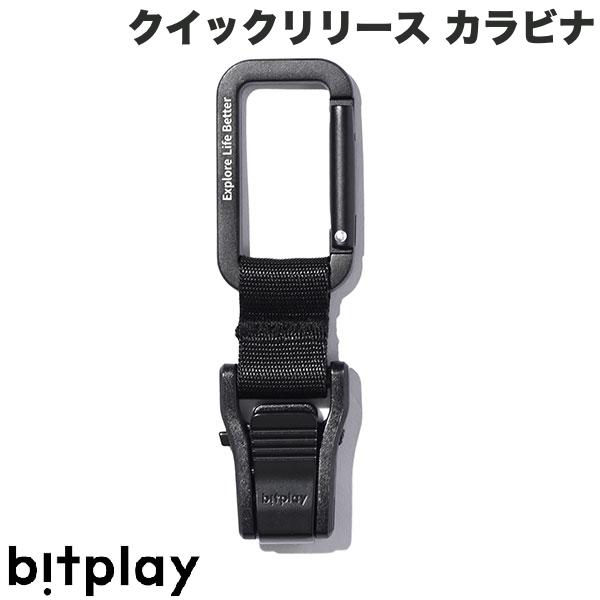 【楽天市場】bitplay クイックリリース カラビナ 2023 # ACC-15QRC-BK-01 ビットプレイ (スマホストラップホルダー) iPhone：Apple専門店 キットカット