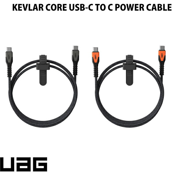 【楽天市場】UAG KEVLAR CORE USB-C TO C POWER CABLE 1.5m 高耐久 USB Type-C充電ケーブル ...