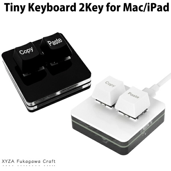 【楽天市場】XYZA Tiny Keyboard 2Key for Mac/iPad コピーペースト 超小型コピペ専用 赤軸 2ボタン 有線キーボード エクシーザ (キーボード)：Apple ...