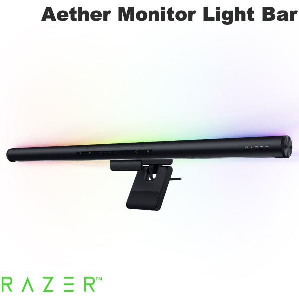 【楽天市場】【2/25まで★500円OFFクーポン対象】【国内正規品】 Razer Aether Monitor Light Bar ...