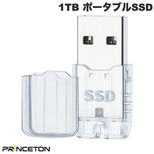 【楽天市場】Princeton 1TB USB 10Gbps(USB3.2 Gen2)対応 スティック型 USB A ポータブルSSD ...