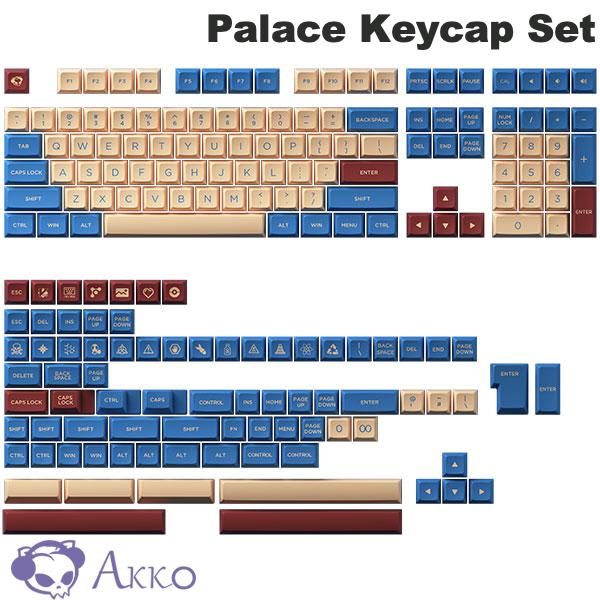 【楽天市場】【国内正規販売店】 Akko Palace キーキャップセット (187 キー) # AKKO03-00003 アッコ (キー ...