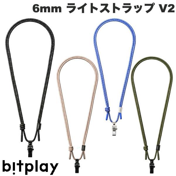 【楽天市場】[ネコポス送料無料] bitplay 6mm ライトストラップ V2 ビットプレイ (スマホストラップホルダー) ショルダーストラップ 斜めがけ おしゃれ メンズ レディース ...