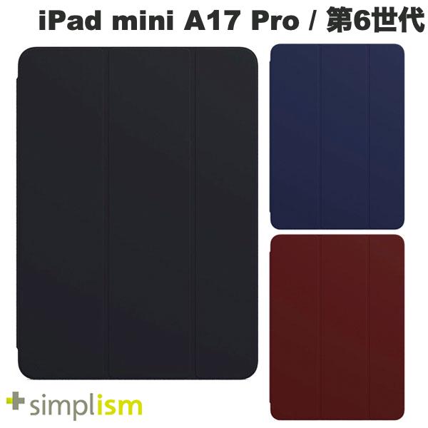 【楽天市場】トリニティ Simplism iPad mini A17 Pro (第7世代) / 6 [FLIP SHELL] 背面クリア フリップシェルケース シンプリズム (タブレットカバー ...