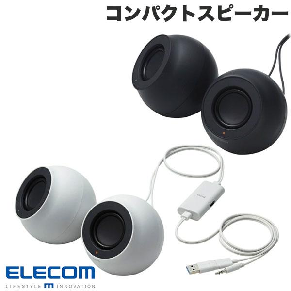 【楽天市場】ELECOM エレコム PC用2.0chスピーカー Stina 4.4W USB接続 φ3.5 (スピーカー)：Apple専門店 キットカット