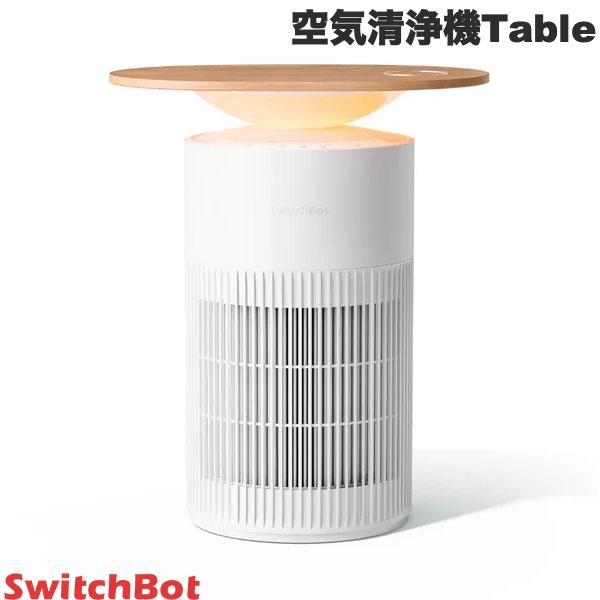 【楽天市場】【新春SALE★500円OFFクーポン対象】【1台4役】 SwitchBot ペット専用設計 テーブル機能付き空気清浄機 Table スイッチボット b11 スマホ用ワイヤレス充電 ...