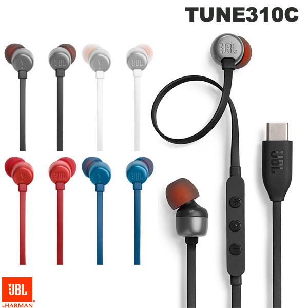 【楽天市場】【正規販売店】 JBL TUNE310C USB Type-C接続 有線 インイヤーイヤホン ジェービーエル (イヤホンマイク付 ...
