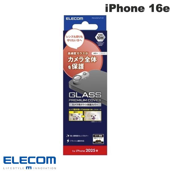 【楽天市場】ELECOM エレコム iPhone 16e カメラレンズカバーガラス 高透明 クリア # PM-A25SFLLP1CR エレコム (カメラレンズプロテクター)：Apple専門店 ...