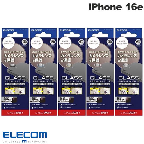 【楽天市場】ELECOM エレコム iPhone 16e カメラレンズガラスフィルム (カメラレンズプロテクター)：Apple専門店 キットカット