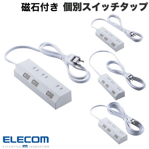 【楽天市場】ELECOM エレコム 個別スイッチタップ 雷サージ付き ホコリシャッター付き 磁石付き 3個口 ホワイト (電源タップ)：Apple専門店 キットカット