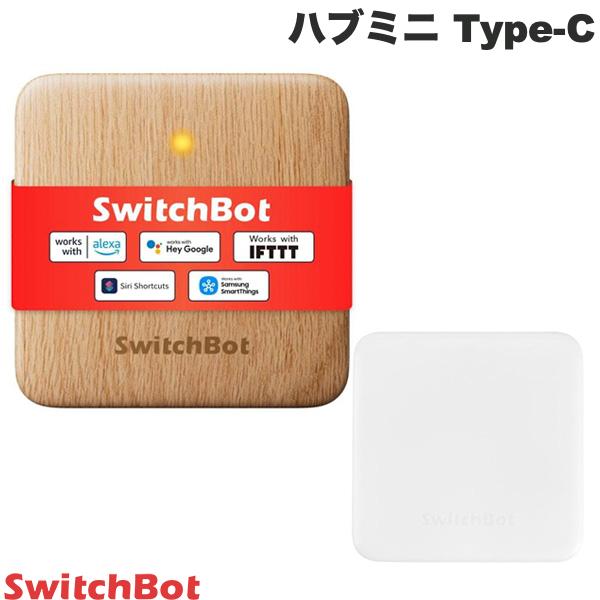 【楽天市場】【NEW】 SwitchBot ハブミニ Type-C HubMini スマートリモコン IoT 家電を遠隔操作 スイッチボット (スマート家電・リモコン) 遠隔操作 アレクサ ...