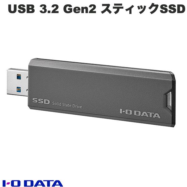 【楽天市場】IO Data USB 10Gbps ( USB 3.2 Gen2 ) 対応 スティックSSD グレーxブラック アイオデータ ...