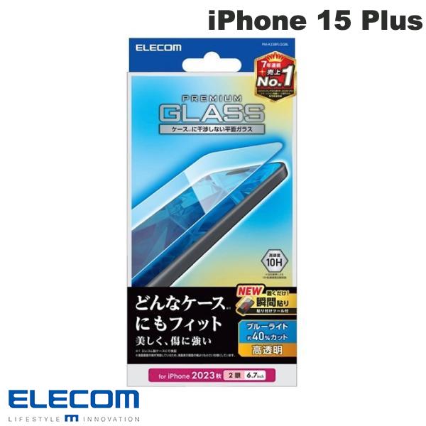 【楽天市場】[ネコポス送料無料] ELECOM エレコム iPhone 15 Plus ガラスフィルム 高透明 ブルーライトカット # PM-A23BFLGGBL エレコム (液晶保護フィルム ...