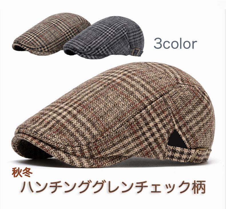 【楽天市場】ハンチング帽子 グレンチェック (C) 定番シンプル スタイル チェック柄 ハンチング メンズ レディース サイズ調節可能 ...