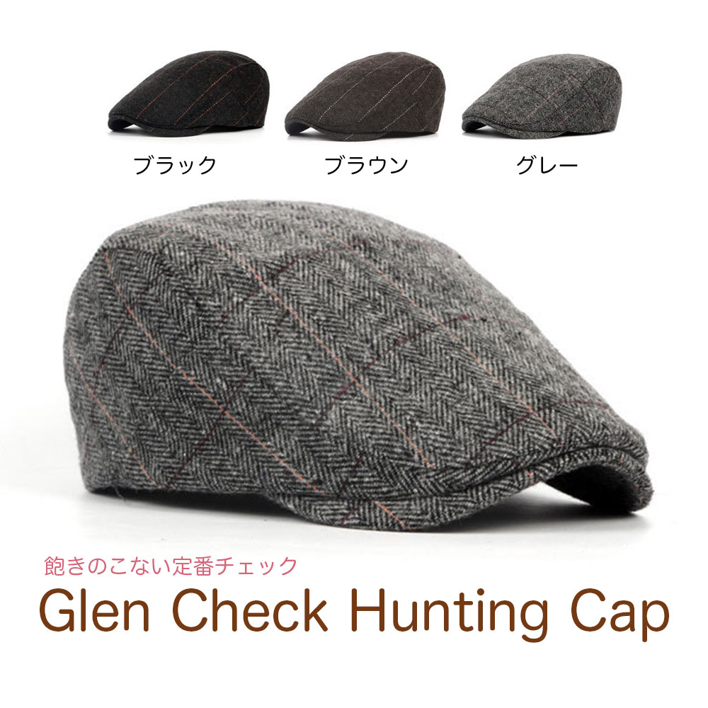 【楽天市場】ハンチング帽子 グレンチェック シンプル ＆ ベーシック スタイル チェック ハンチング メンズ レディース フリーサイズ ...