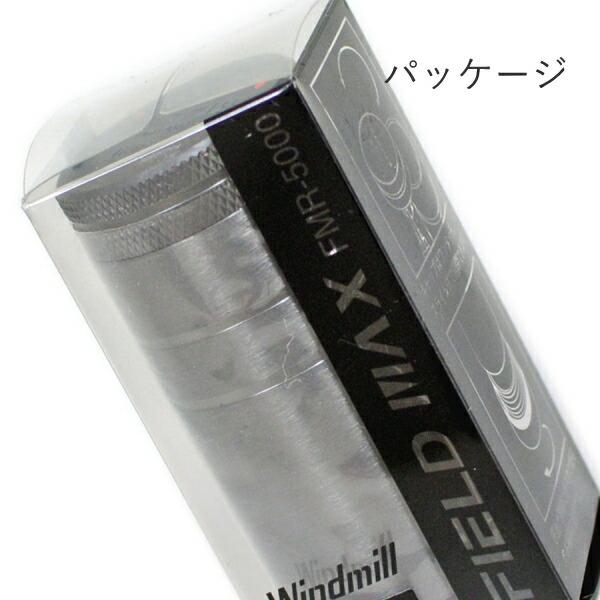 【楽天市場】FIELD MAX フィールドマックス FMR-5000 アルミ製 携帯灰皿 全5色 ウインドミル 582 筒型 携帯 灰皿：喫煙 ...