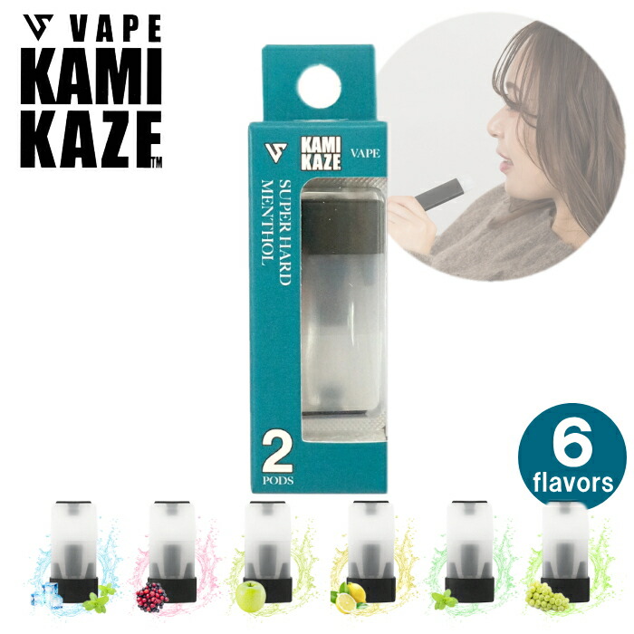 【楽天市場】スムースビップ イージー カミカゼ 交換用POD 全6種類 SVEZ-KAMIKAZE 電子タバコ VAPE：喫煙具屋 Zippo ...