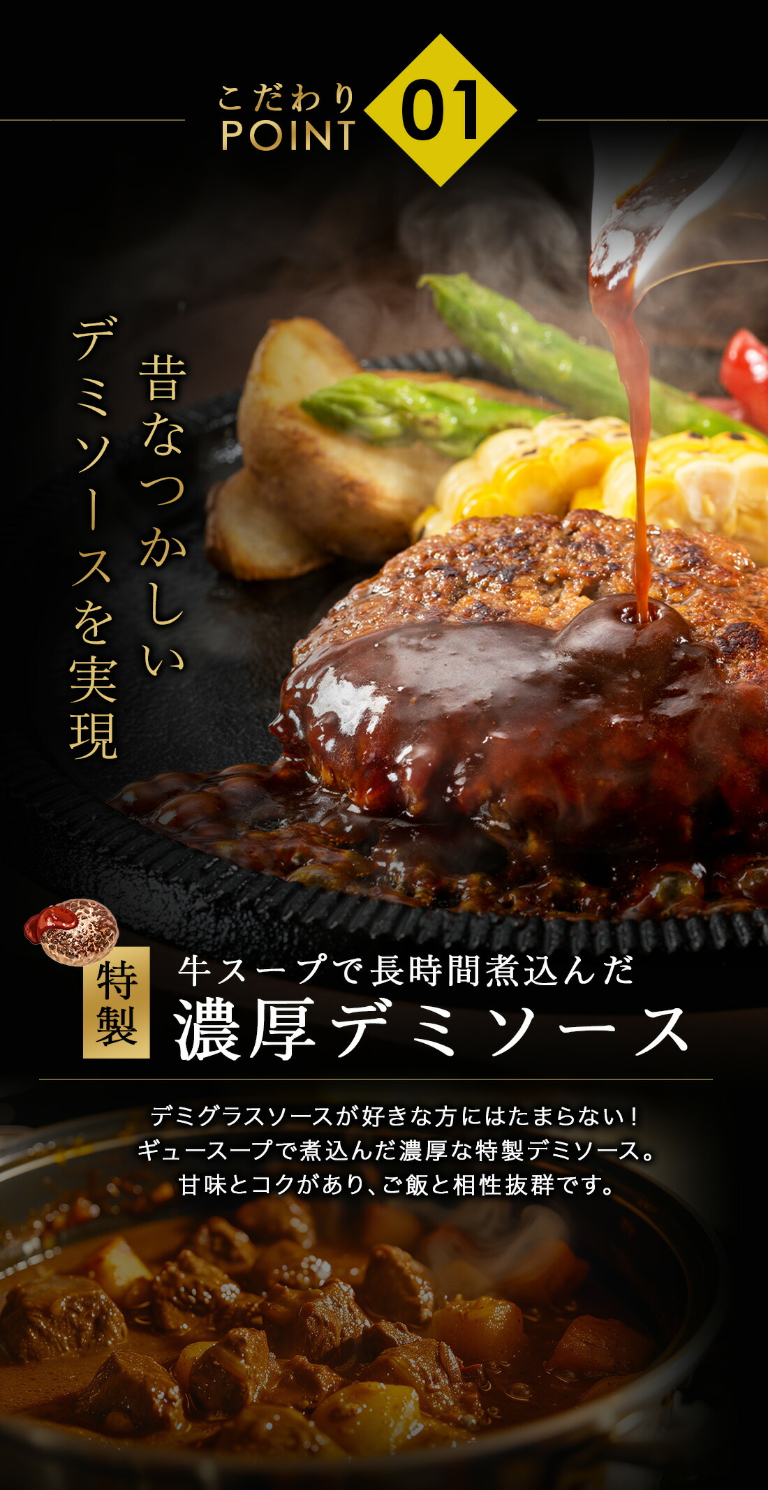 累計4000万個突破！ランキング1位 ふるさと納税で人気 デミソース ハンバーグ 湯煎 鉄板焼 ハンバーグ 140g×10個/20個 温めるだけ 冷凍 小分け 大容量 冷凍食品 レトルト お ...