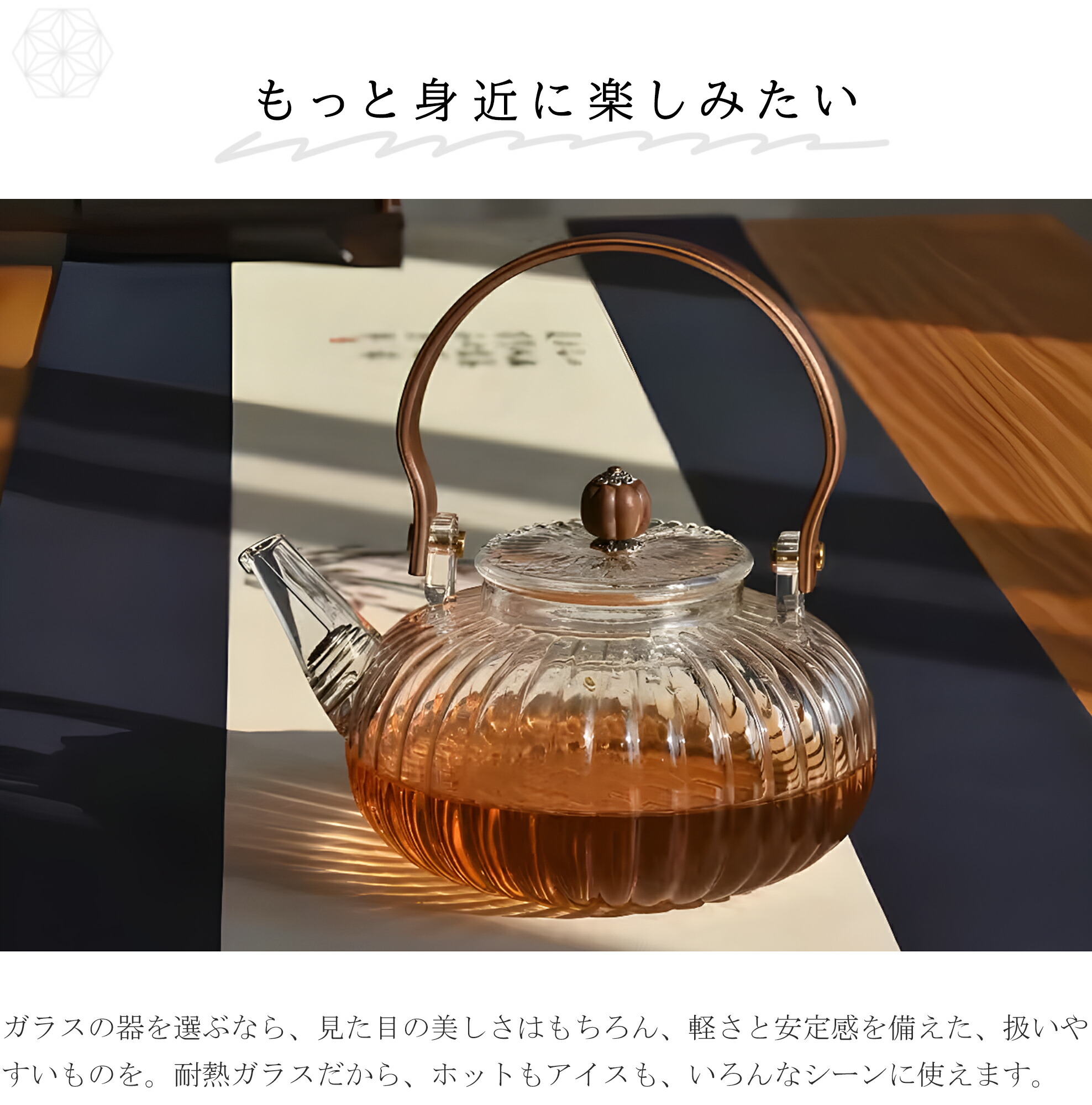 ★楽天1位受賞★「大人気セット」IwaiLoft 耐熱ガラス ティーポット&180mlグラス 茶こし付き ウオルナット 天然木 持ち手 ガラス製ポット ミニコップ 透明 グレー色 カボチャ ...