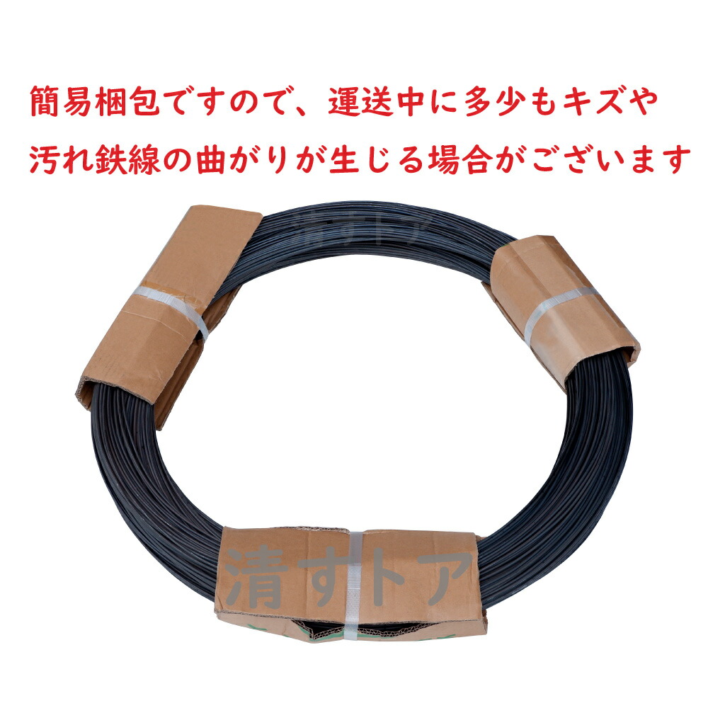 【楽天市場】なまし番線 #10 25kg巻 輸入品 巻番線 鉄線 ナマシ番線 BLACK ANNEALED WIRE：清すトア 楽天市場店