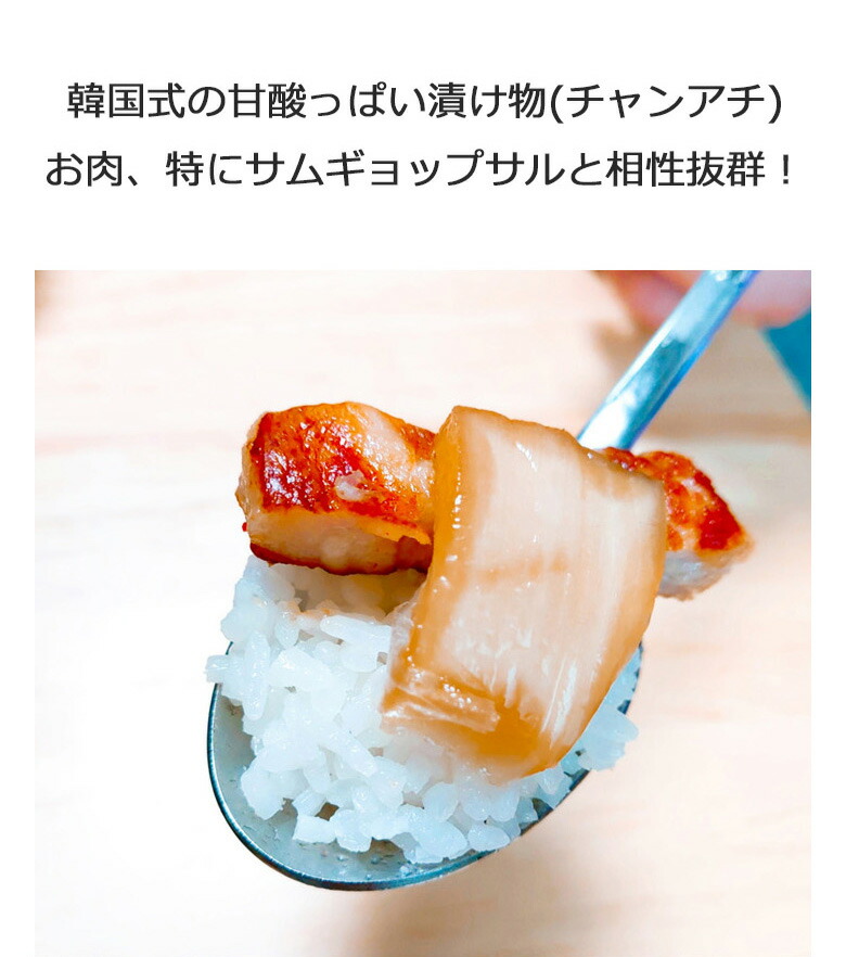 【楽天市場】【西麻布韓国料理宮(KUNG)】自家製 手作り 醤油漬け300gx2個 青唐辛子 玉ねぎ にんにく エゴマの葉 大根 チャンアチ 青唐辛子障 羽ﾐけ ダイエット食品：ホンゲジャン