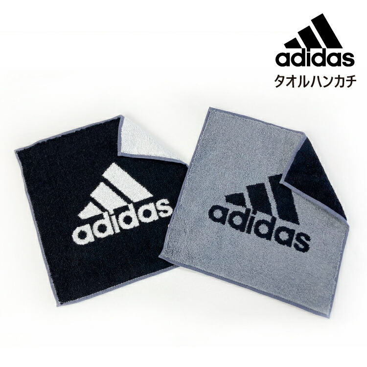 【楽天市場】スポーツタオル アディダス ハンドタオル ブランド adidas 卒団 卒部 記念品 新生活 おしゃれ 雑貨 lal filo：おしゃれ雑貨のお店 Lal filo