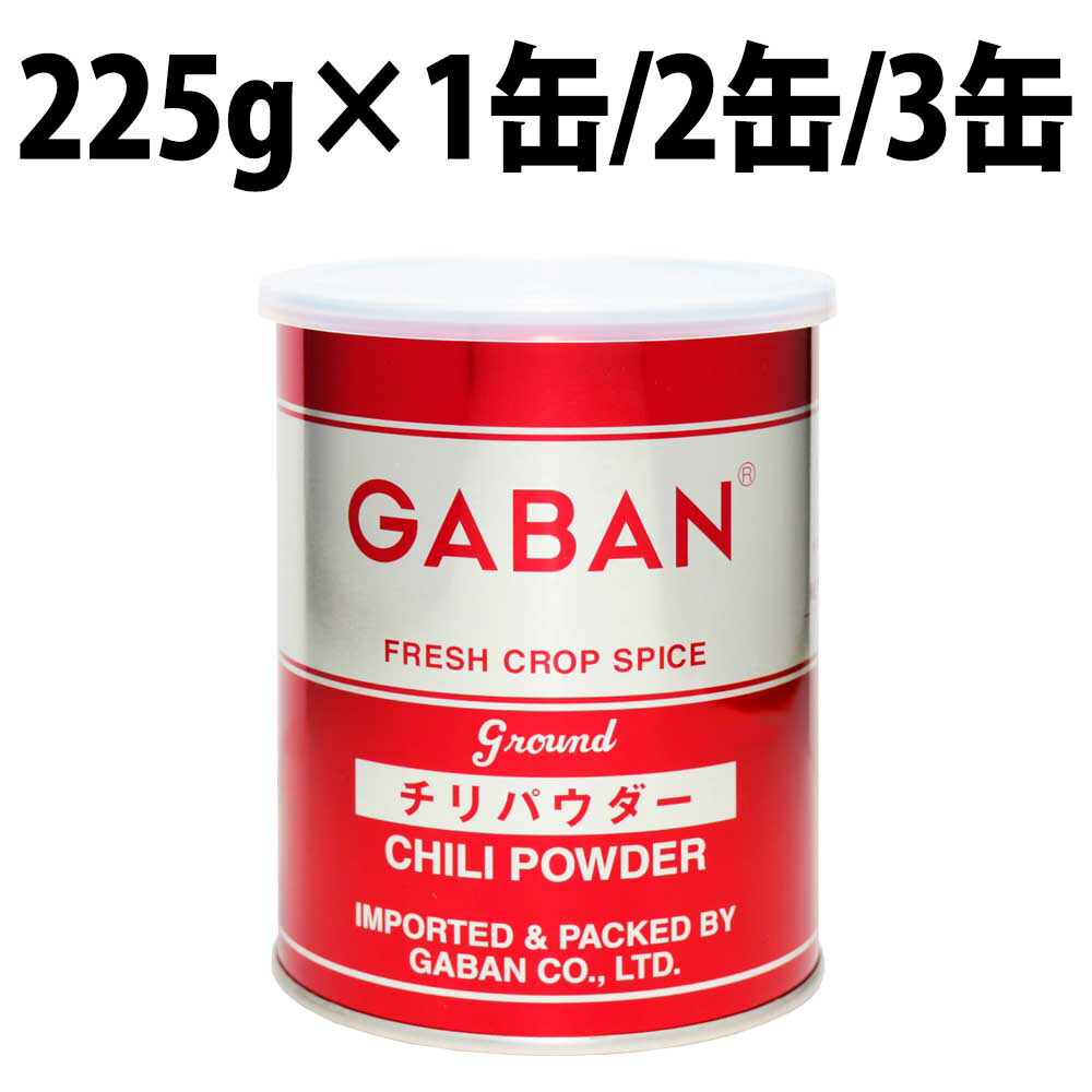 【楽天市場】楽天1位 ギャバン チリパウダー 225g 缶 GABAN メキシコ料理 ミックススパイス 唐辛子 香辛料 パウダー 粉 ハーブ 業務用 粉末 調味料 カレー スパイス 料理 万能 ...