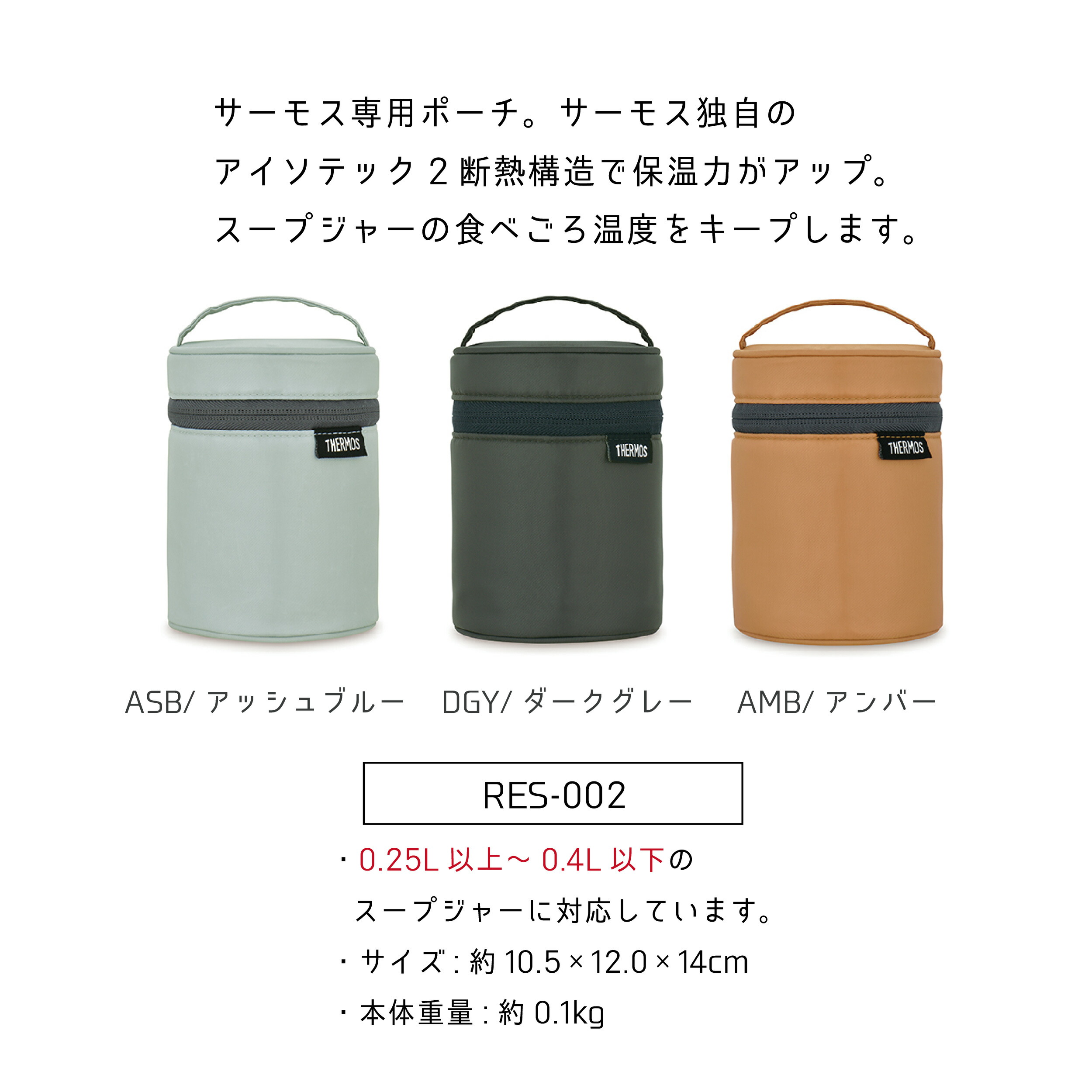 送料無料 サーモス JBR-401 BK 真空断熱スープジャー ブラック 400ml 袋 ハシ3点セット 新登場
