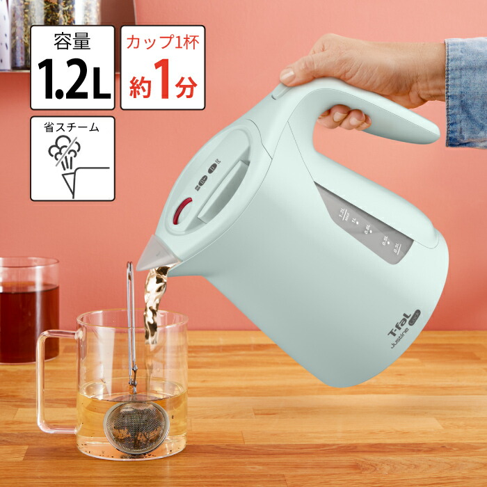 【楽天市場】T-fal ジャスティン ロック セージグリーン 1.2L KO5903JP 【セブジャパン 電気ケトル ポット 空焚き防止 オートオフ お湯漏れロック 大容量 片手 持ちやすい ...