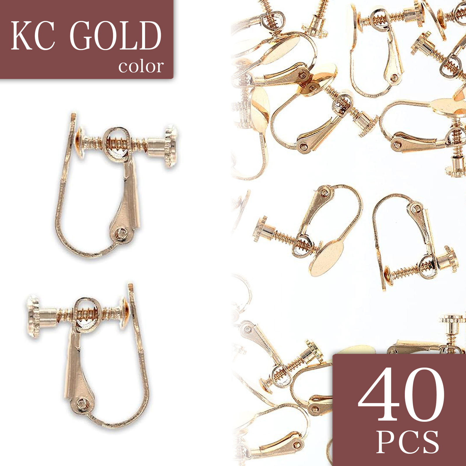 【楽天市場】\本日ポイント5倍／【まとめ買いがお得】 イヤリング パーツ ゴールド 40個 KC金 ネジバネ式 8mm 台座 丸皿 カン無し ...