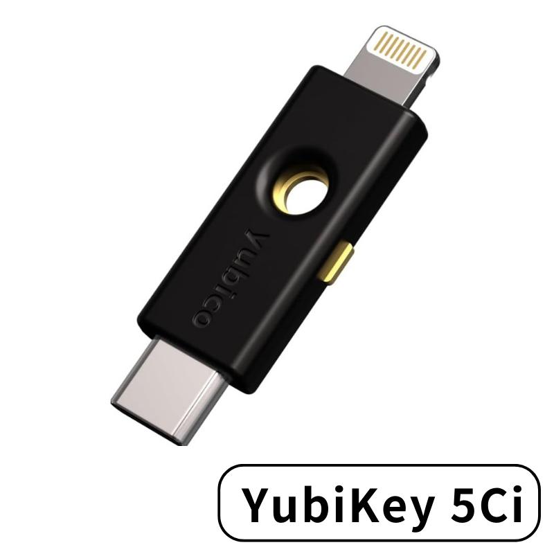 【楽天市場】Yubico ユビキー 5Ci 認証 セキュリティキー YubiKey USB-C Type-C Lightning いたずら防止 ...