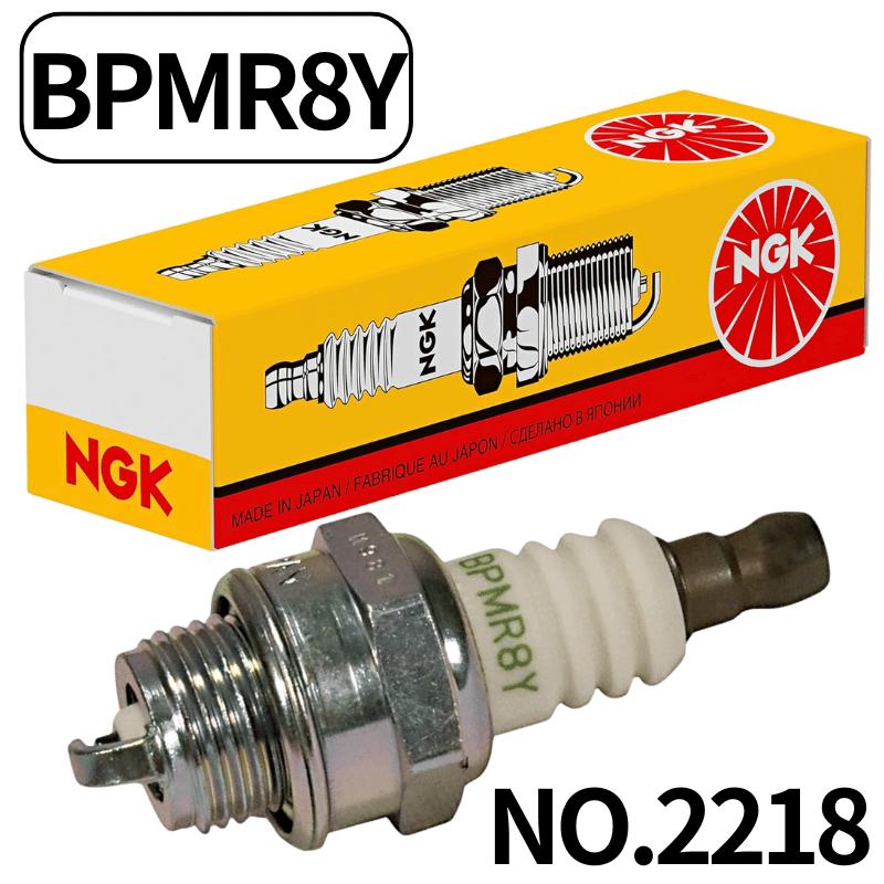 【楽天市場】NGK スパークプラグ BPMR8Y 日本特殊陶業 2218 小型 一般プラグ：KKPL楽天市場店