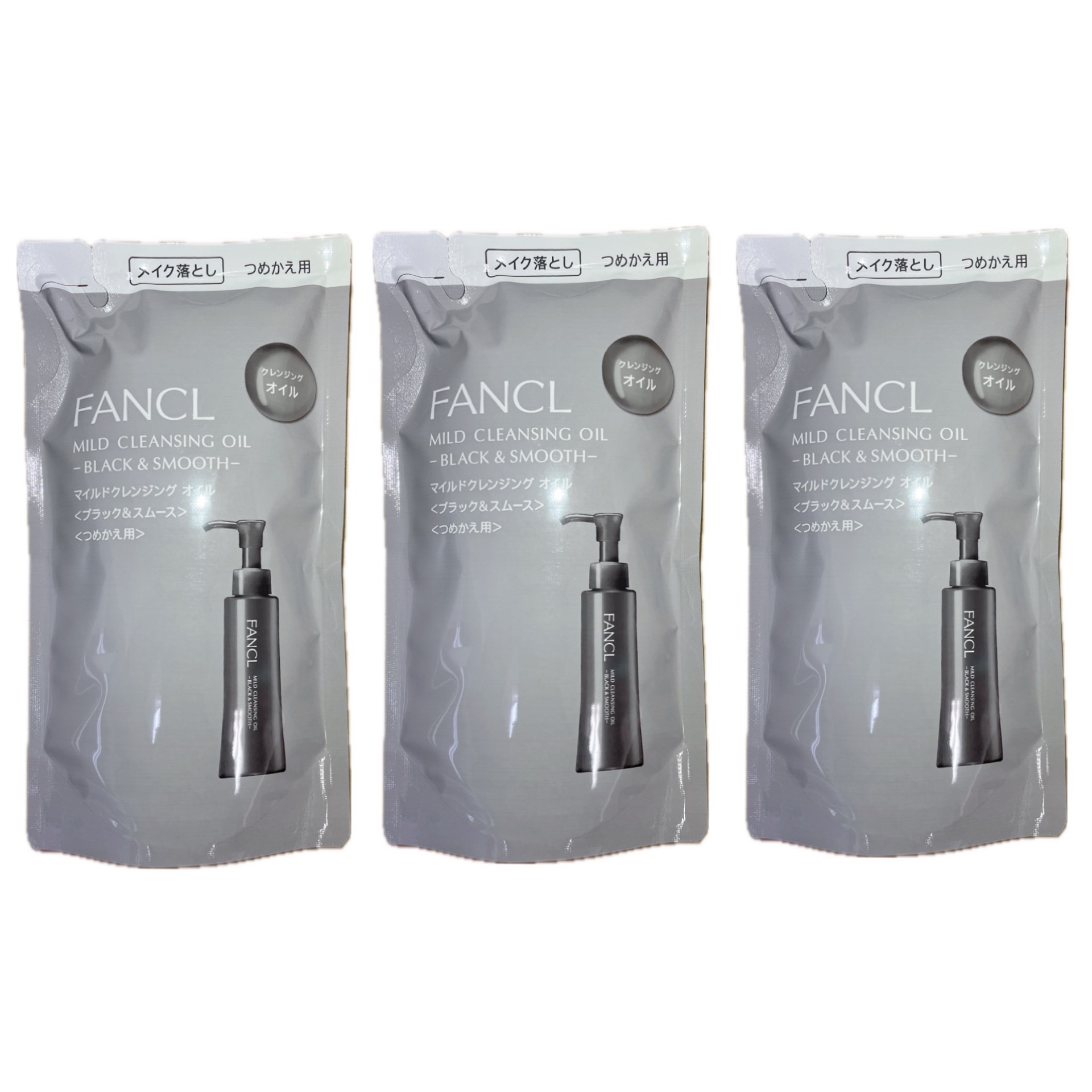【楽天市場】【3袋】ファンケル FANCL マイルドクレンジング オイル＜ブラック＆スムース＞（つめかえ用）115mL 無添加 毛穴クレンジング メイク落とし 黒ずみ：kkscosme